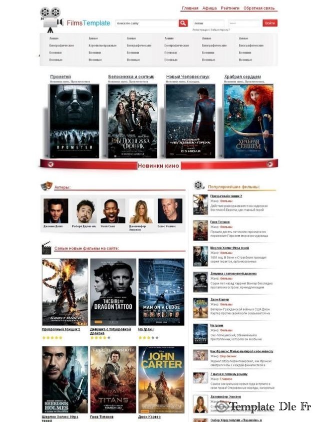 Films Template pour Dle » Template Dle Fr